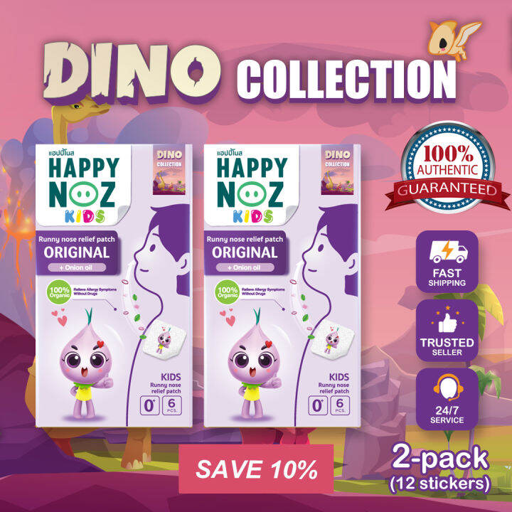 Limited Edition Dino Collection - Happy Noz Organic Onion Sticker ...