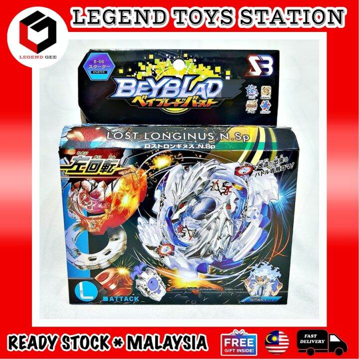 Storm Gyro Alloy Gyroscope Beyblade Assembled Generation Fighting Burst ...
