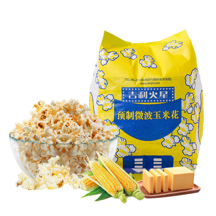 YUMMUY Geely Mars caramel cream spherical popcorn corn grain vat canned ...