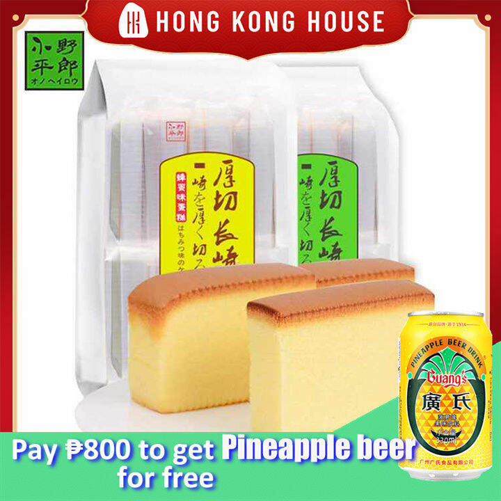 [Japan Popular] Aji Nagasaki Cake (Milk) 256g | Lazada PH