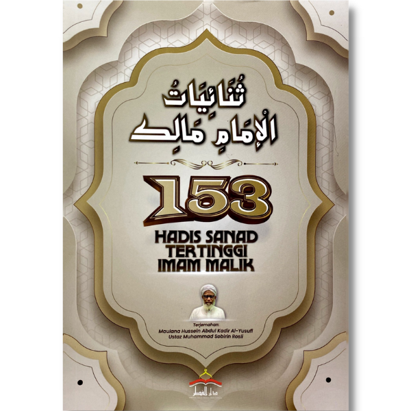Pusat Kajian Syariah Darul Fitri - 153 Hadis Sanad Tertinggi Imam Malik ...