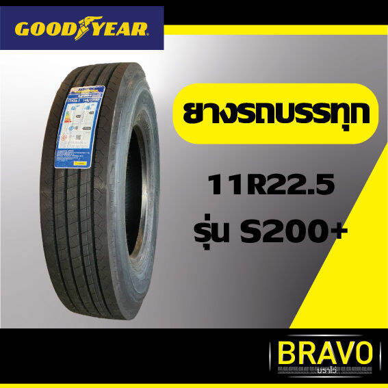 ยางรถบรรทุก Goodyear ขนาด 11R22.5 รุ่น S200 | Lazada.co.th