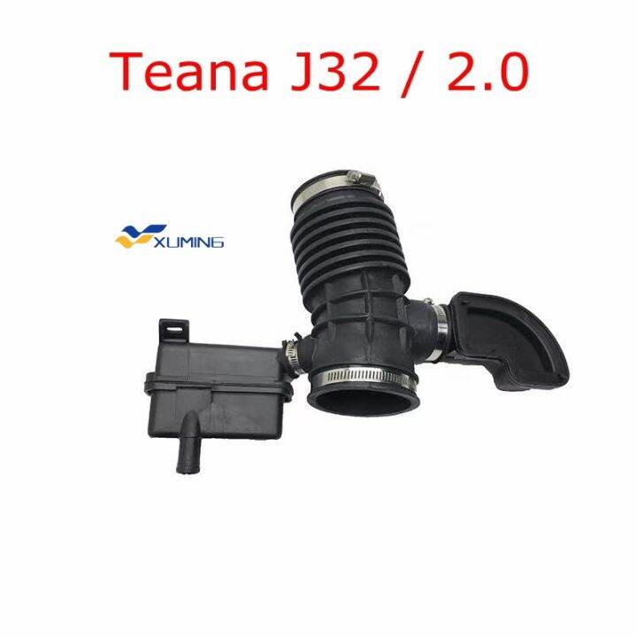 Xuming NISSAN TEANA J31 2.0 J32 2.0 2.5เครื่องฟอกอากาศท่อ/ท่อดูดอากาศ | Lazada.co.th