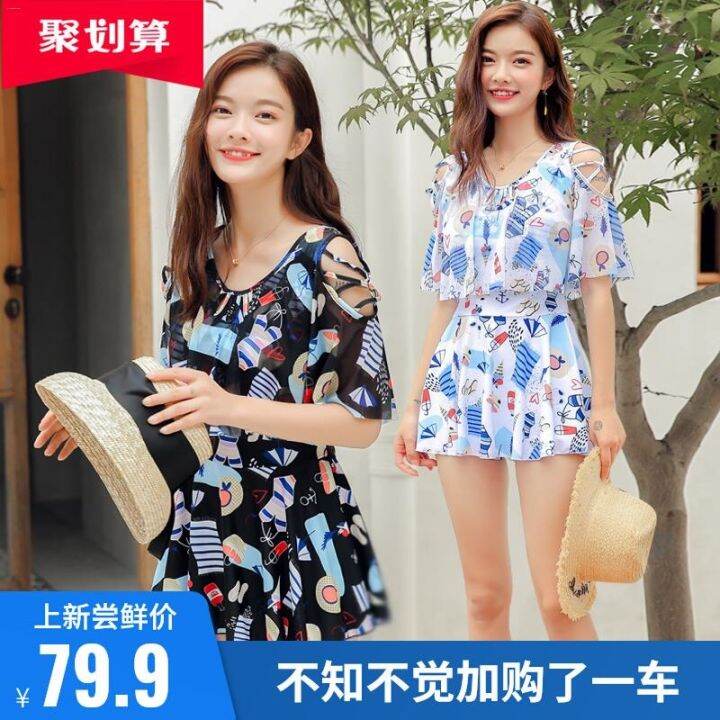 Speedo/Speedo Swimsuit Women's One-Piece Conservative Skirt Swimsuit ...