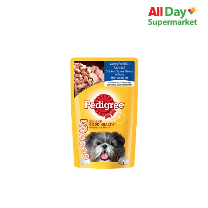 Pedigree Pouch Chicken Chunks 130G | Lazada PH