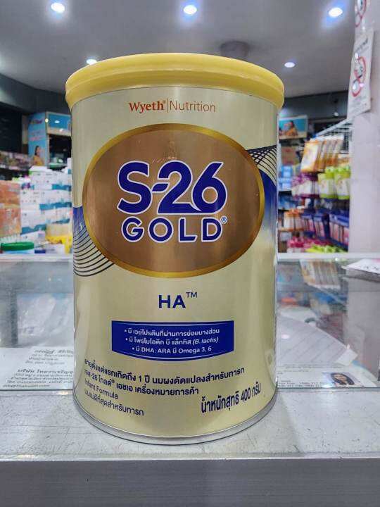 นมผง S26 Gold HA สูตร 1 (อายุตั้งแต่แรกเกิด- 1 ปี ) 400 g x 1 กระป๋อง หมดอายุ 18/12/24 | Lazada ...