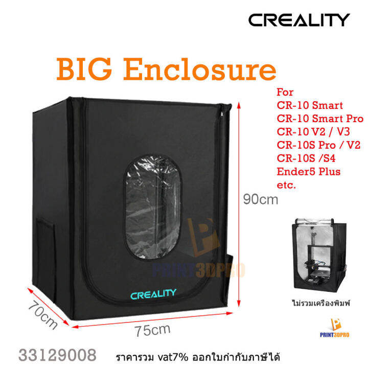 3D Part Creality Big Enclosure For Cr-10S Pro,CR-10 V2,CR-10S ,Ender5 ...