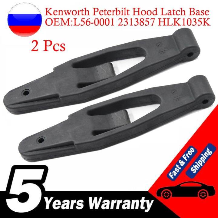 Hood New Latch Base For Kenworth T300 T600 T800 W900 for Peterbilt 357 ...