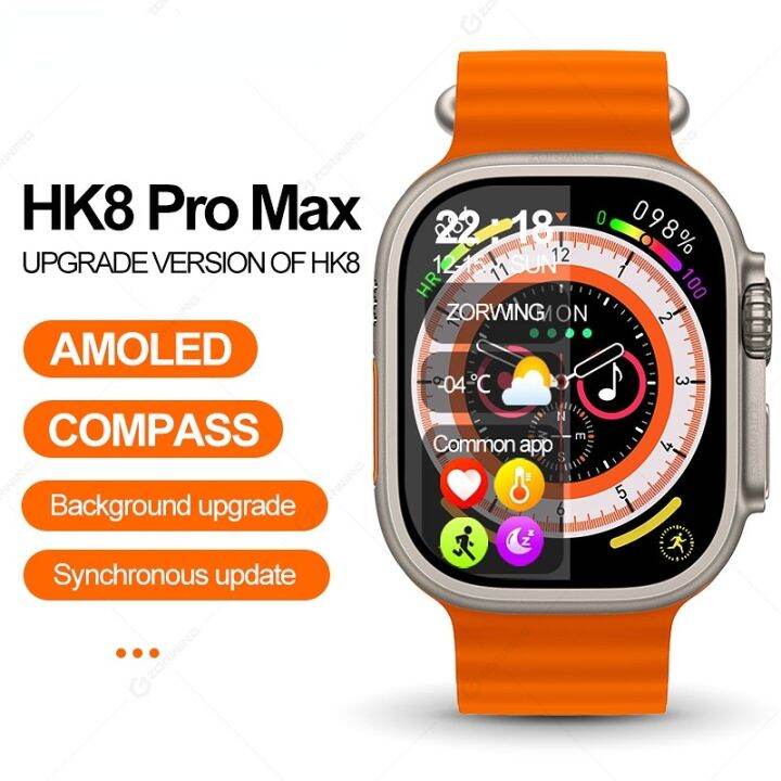Hk8 Pro Max Ultra Smart Watch ผู้ชาย 49 มม. หน้าจอ AMOLED เข็มทิศ NFC ...