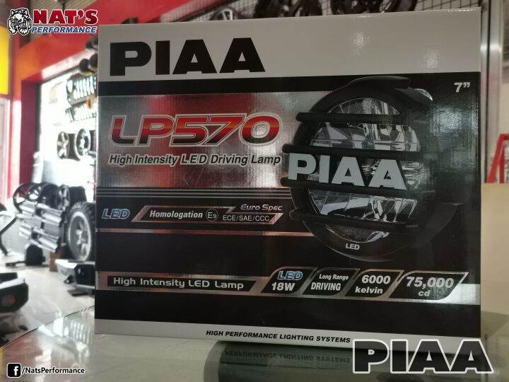 PIAA LP570 High Intensity Driving Lamp | Lazada PH
