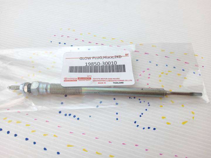 หัวเผา ไทเกอร์ 1KD-FTV Hiace 2KD 1CD 1ND#19850-30010****ถูกและดีมี ...