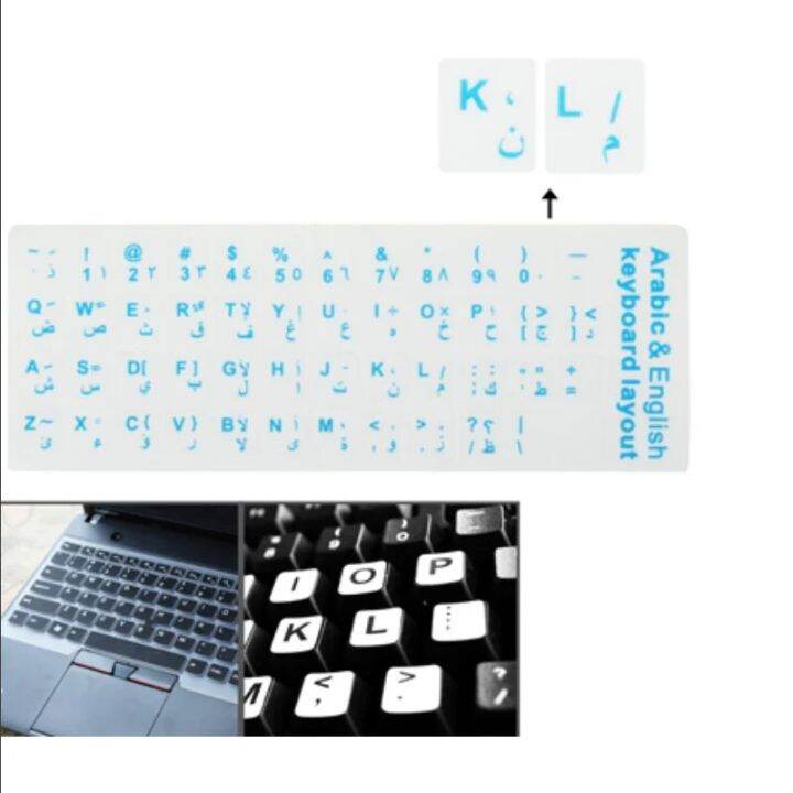 Customizable English Learning Keyboard Layout Sticker for Laptop ...