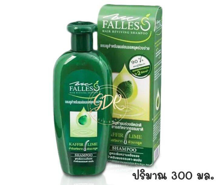 แชมพู bsc Falless สำหรับผมขาดหลุดร่วง(ผมธรรมดา-ผมมัน) 300ml | Lazada.co.th