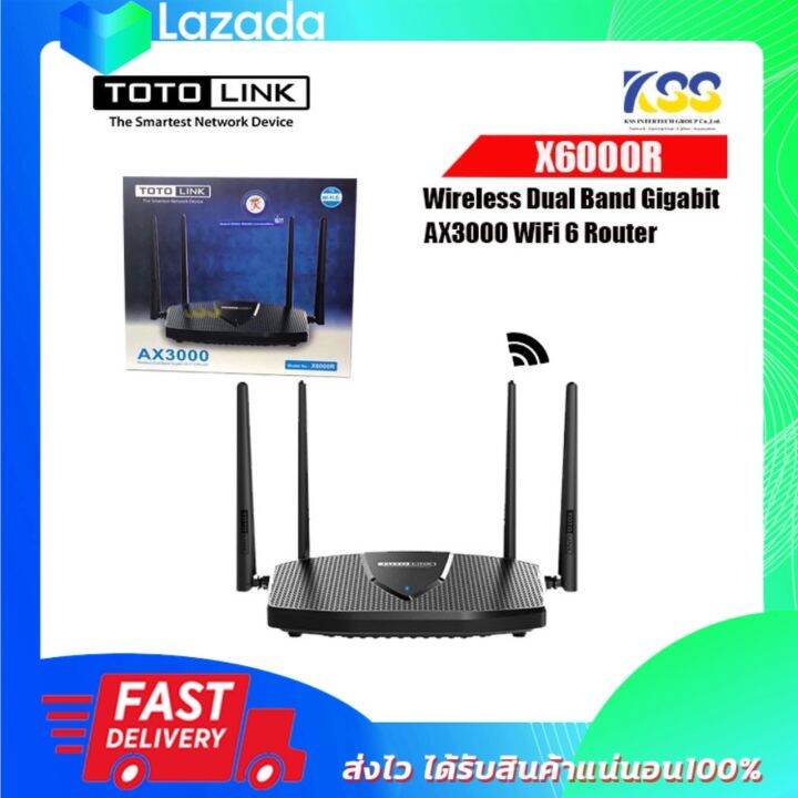 TOTOLINK AX3000 Wireless Dual-Band Gigabit Wi-Fi 6 Router รุ่น X6000R | Lazada.co.th