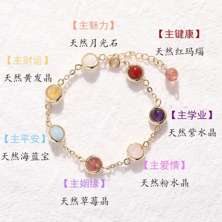 คริสตัลนำโชคสีสันสดใส สร้อยข้อมือ + Colorful Transit Bead celet Holiday ...
