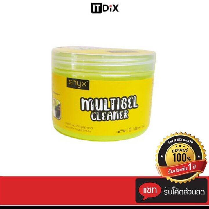 เจลดูดฝุ่น Enyx multigel cleaner รุ่น ECO-01 เจลทำความสะอาด เนื้อเจลเหนียวไม่เหลวเข้าถึง ซอก มุม ...