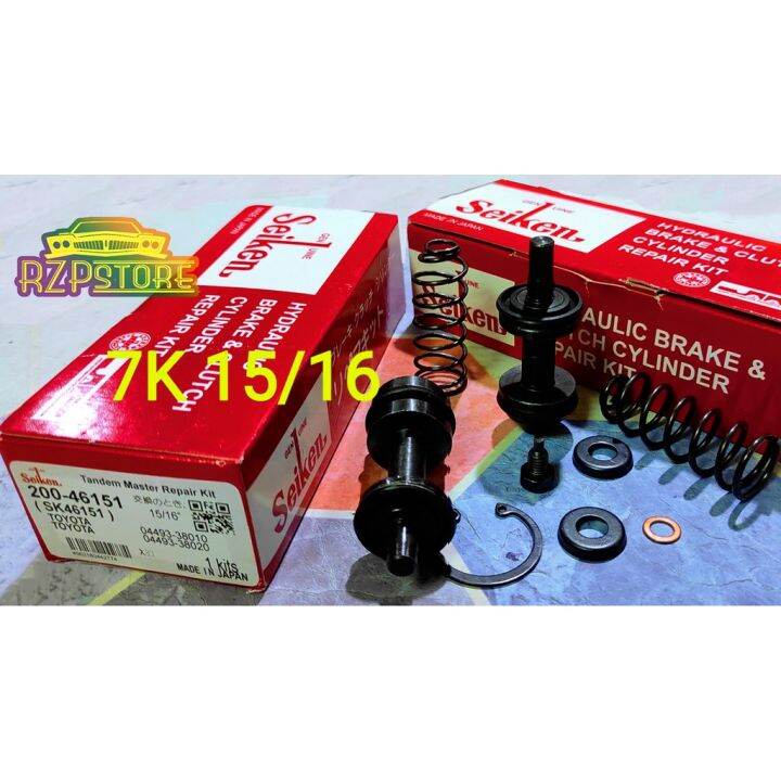 SEAL ISI MASTER REM ATAS BM KIT TOYOTA KIJANG 7K KAPSUL LGX EFI ...