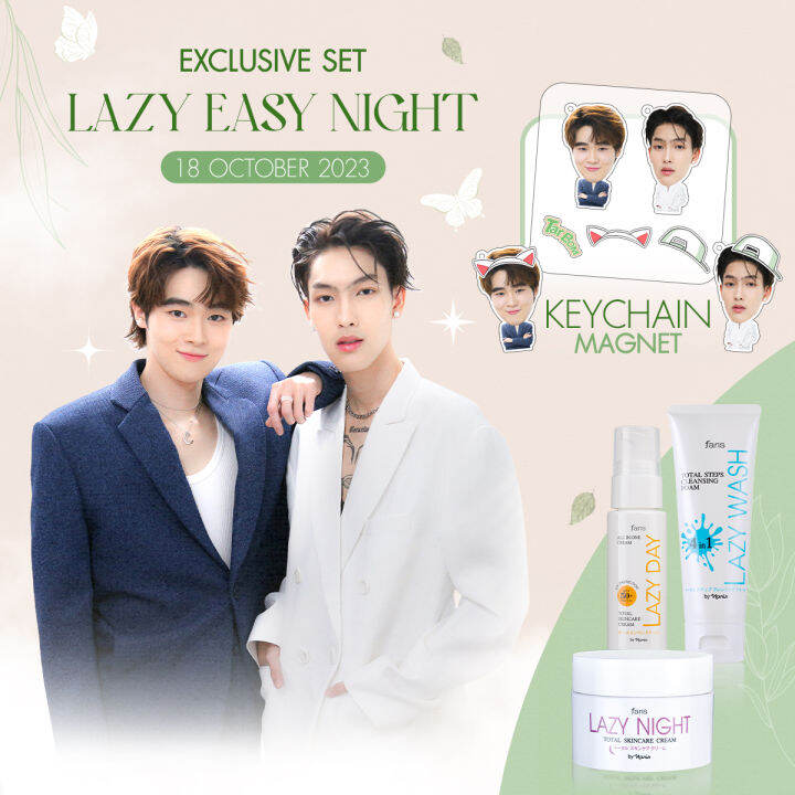 [Faris x TarBom] Exclusive Set Lazy easy night | Lazada.co.th
