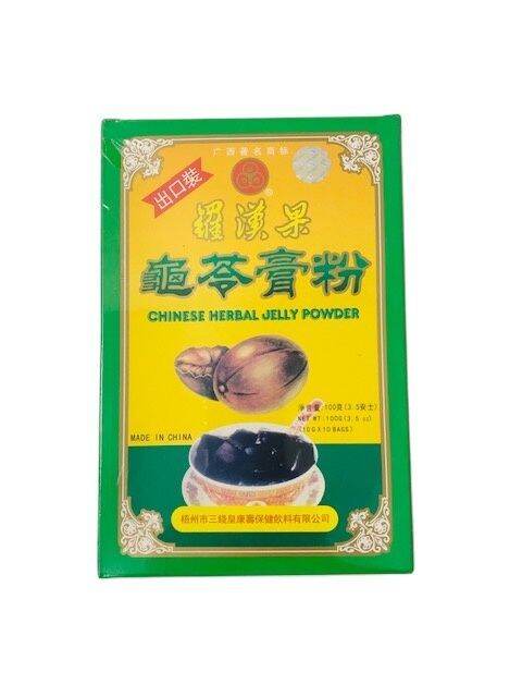 THREE COINS Gui Ling Gao Powder (Luo Han Guo) 100g 三钱牌龟苓膏粉 Herbal Jelly ...
