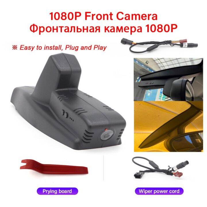 UHD 4K 2160P Plug And Play Car DVR Dash Cam For BMW I3 I01 2013 -2018 ...