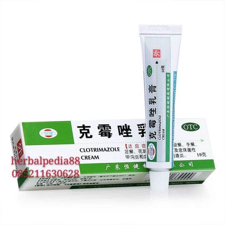 Salep / Cream / Clotrimazole cream 克霉唑乳膏 10 gram | Lazada Indonesia