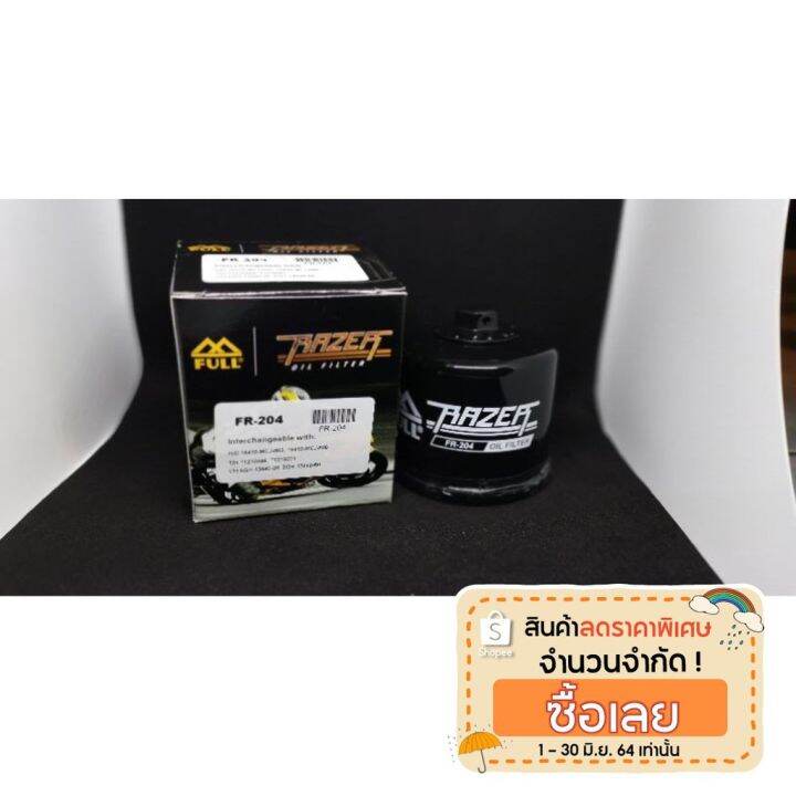 กรองน้ำมันเครื่องมอเตอรไซค์ FR-204 razer oil filter | Lazada.co.th