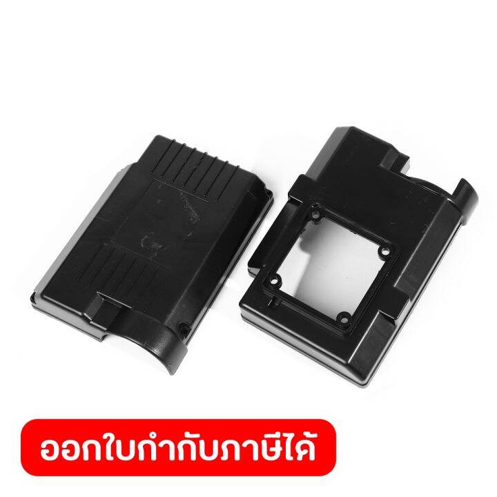 HECTO อะไหล่ กล่องคาปาซิเตอร์ (กล่องเปล่า) ใช้กับปั๊มลมสายพาน ขนาดถัง 150 ลิตร รุ่น V0278 (เฮกโต ...