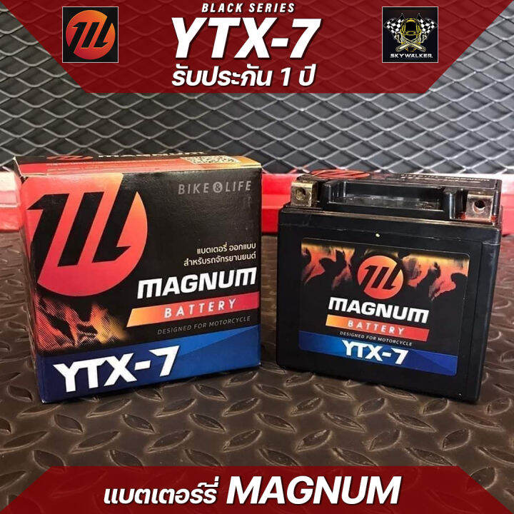 แบตเตอรี่ มอเตอร์ไซค์ MAGNUM YTX-7 (12V 7Ah) Vespa125/150 ,Wave ,R3 ...