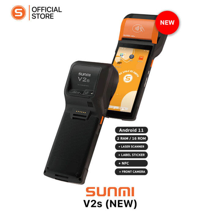 Sunmi V2S Andriod 11 มาใหม่ Speed x 2 แรงกว่า เร็วกว่า มีสแกนเนอร์ในตัว (ยังไม่รองรับแอป ...