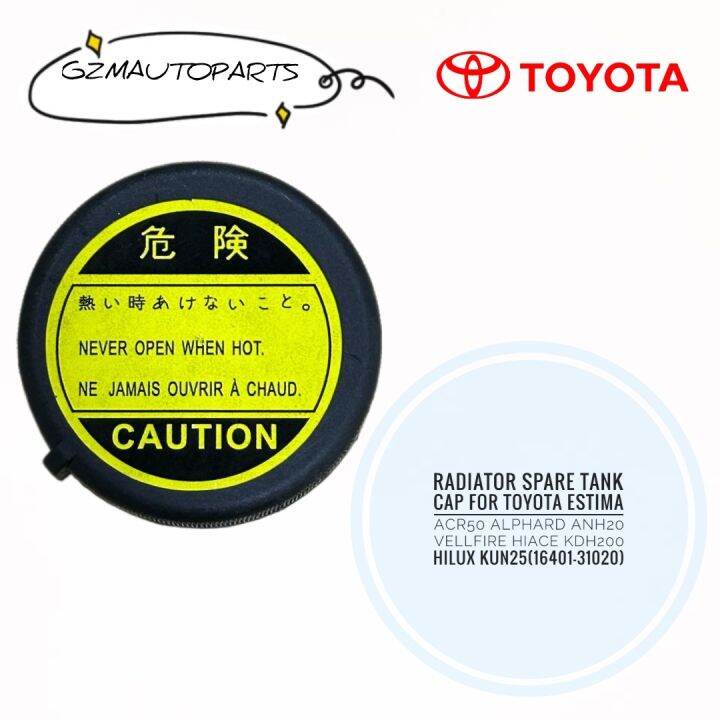RADIATOR SPARE TANK CAP FOR TOYOTA ESTIMA ACR50 ALPHARD ANH20 VELLFIRE ...