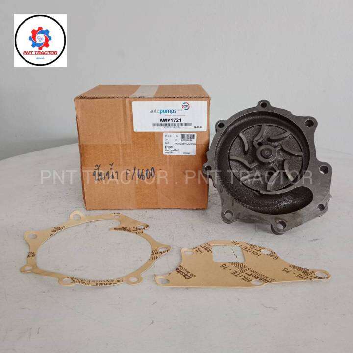 ปั้มน้ำ มูเลย์ใหญ่ ใช้กับรถไถฟอร์ด รุ่น F/6600 ***แท้ Auto Pump ...