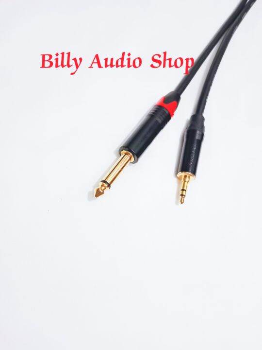 Kabel Audio Jack Akai Mono to Jack Hp Mini Stereo Kabel Canare Panjang ...