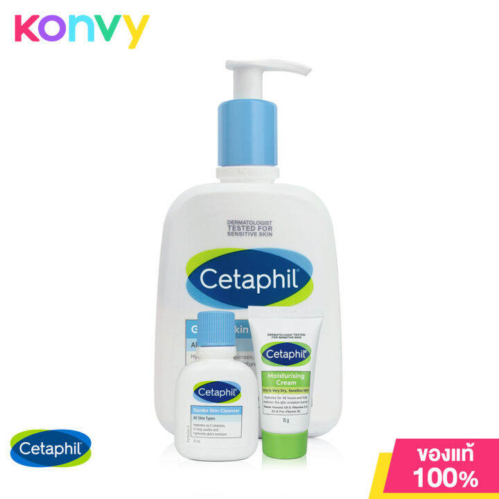 Cetaphil Set Gentle Skin Cleanser + Gentle Skin Cleanser + Moisturising ...
