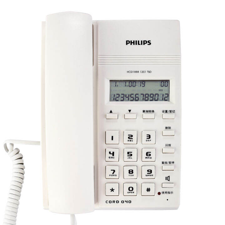 Philips telephone caller ID CORD040 fashion home office landline ...