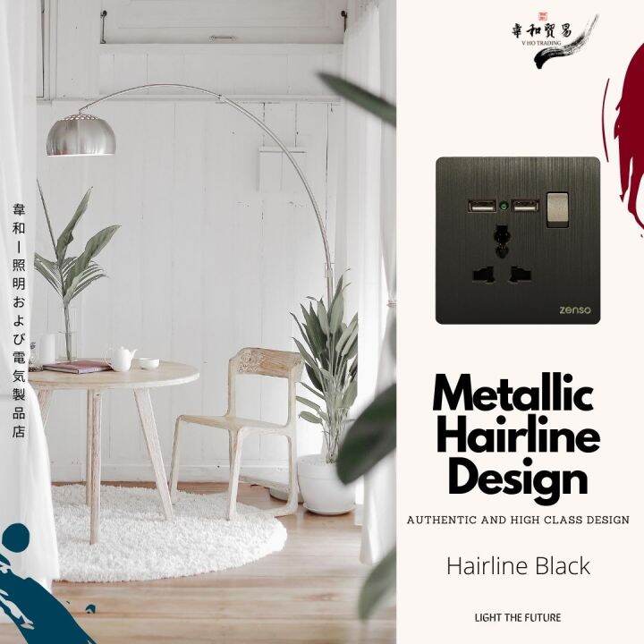 [Sirim] Zenso Grande (Gold) Switch / Switches & Socket Outlet Frameless ...