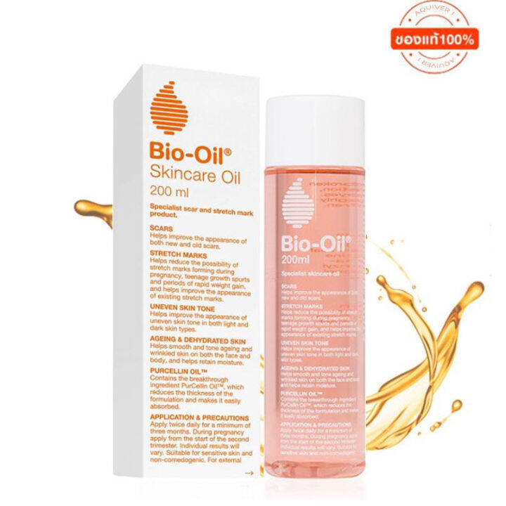 จัดส่งในวันเดียวกัน Bio oil 200ml ไบ โอออยล์ ลดเลือนรอยแผลเป็น ผิวแตก ...