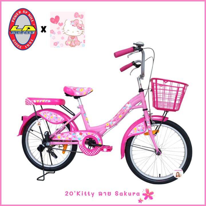 จักรยานคิตตี้ 20นิ้ว Hello Kitty LA Bicycle ลิขสิทธิ์แท้!! จักรยานเด็ก ...