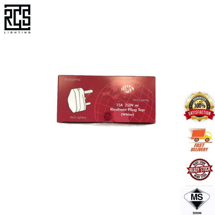 UMS 15A Resilient Plug Top (White) PT 150R | Lazada