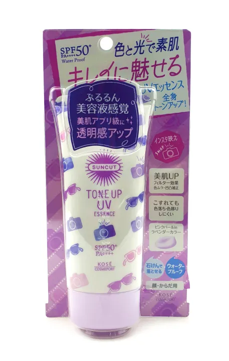 KOSE SUNCUT Tone Up UV Essence SPF50+ PA++++ 80g | Lazada PH