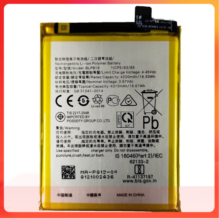 แบตเตอรี่ Oppo Reno 5 4G / Reno 5 Lite BLP819 4310mAh รับประกัน 3 เดือน ...