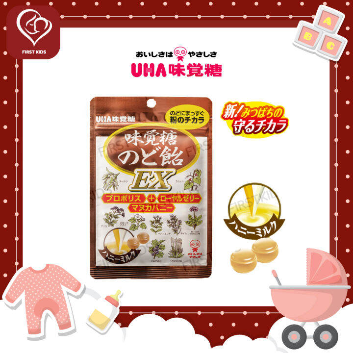 UHA Mikakuto Nodoame Throat Candy EX 90g | Lazada.co.th