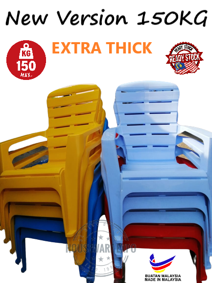 Plastic Relax Chair /Kerusi Plastik/Plastic Accent Chair/Beach Chair ...