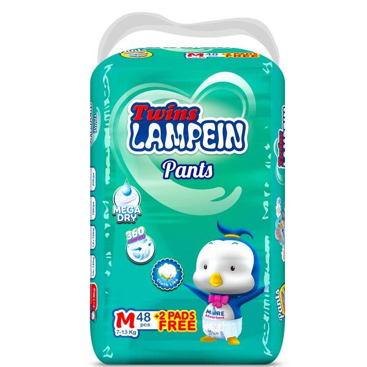 Lampein PANTS Jumbo Pack Medium 48 | Lazada PH