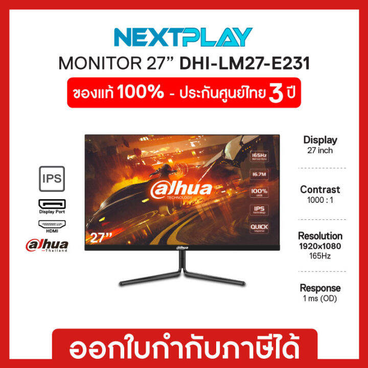 MONITOR (จอมอนิเตอร์) DAHUA LM27 E231 27"FHD IPS 165Hz 100% sRGB HDMI ...