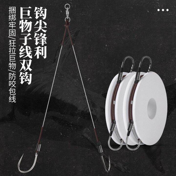 Thẻo Săn Hàng Lưỡi Đôi Buộc Sẵn Chuyên Câu Câu Đơn Câu Đài Cước