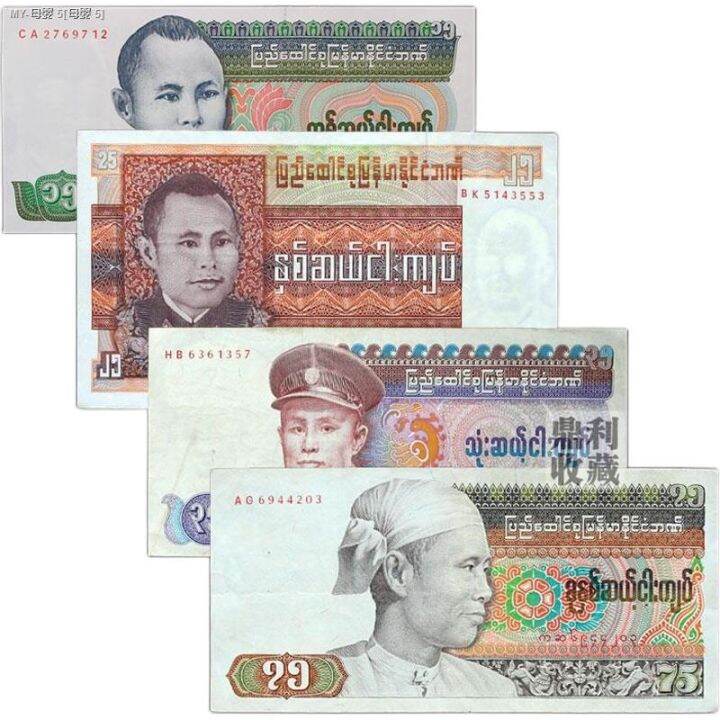 （COD） Old currency real currency strange denomination Myanmar full set ...
