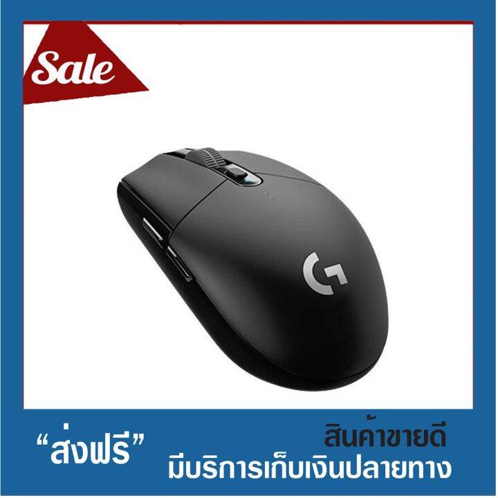 เมาส์เกมมิ่ง LOGITECH G304 ไร้สาย สำหรับเล่นเกม น้ำหนักเบา - Logitech mouse g304 Logitech g304 ...