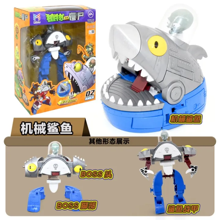 ZR girl 3 in 1 Plants vs. Zombies Transformer Deformation Toys For Boys ...
