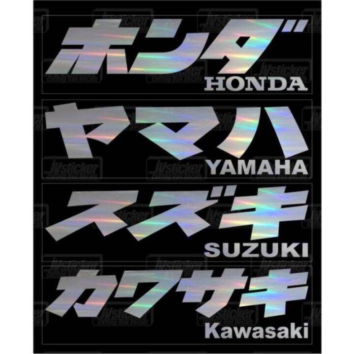 sticker cutting stiker merek motor kanji jepang | Lazada Indonesia