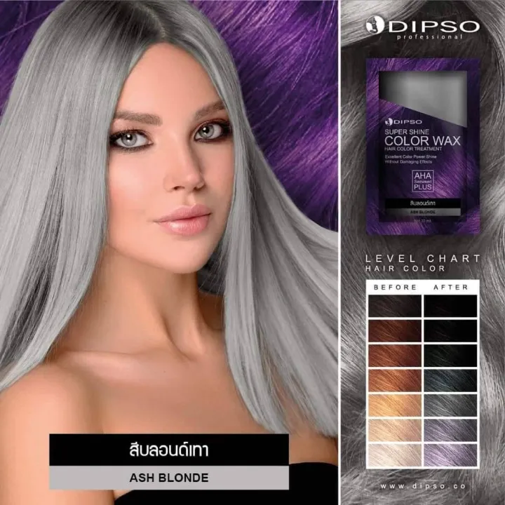 Dipso Super Shine Color Wax Treatment ดิ๊พโซ่ ทรีทเม้นท์ แว็กซ์ เปลี่ยน ...